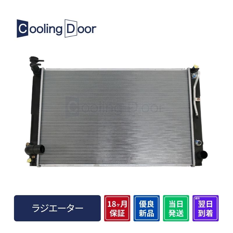CoolingDoor【16041-31480】ハリアー ラジエター☆GSU30W・GSU31W・GSU35W・GSU36W☆A/T☆新品☆大 ...