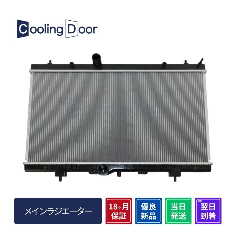CoolingDoor【21410-5TP0A・21457-5TP0A】セレナ ラジエター＆インバーター用ラジエター☆HC27・HFC27 ...