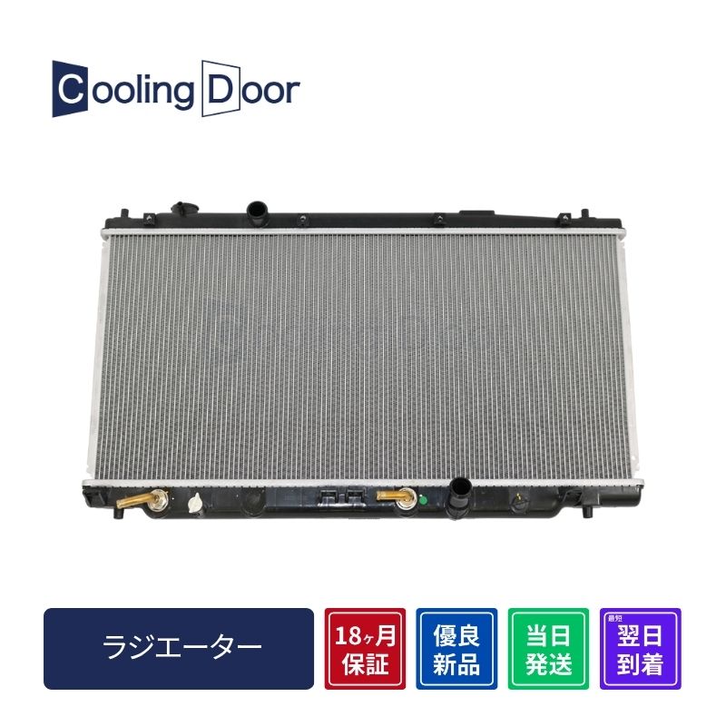 Cooling Door【19010-RB1-J51】フィット ラジエター☆GE7・GE9☆A/T☆新品☆大特価☆18ヶ月保証☆ ...