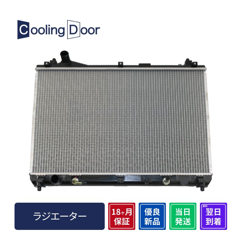CoolingDoor【17700-65J10】エスクード ラジエター☆TD54W・TD94W・TDA4W☆A/T☆新品☆大特価☆18ヶ月保証 ...