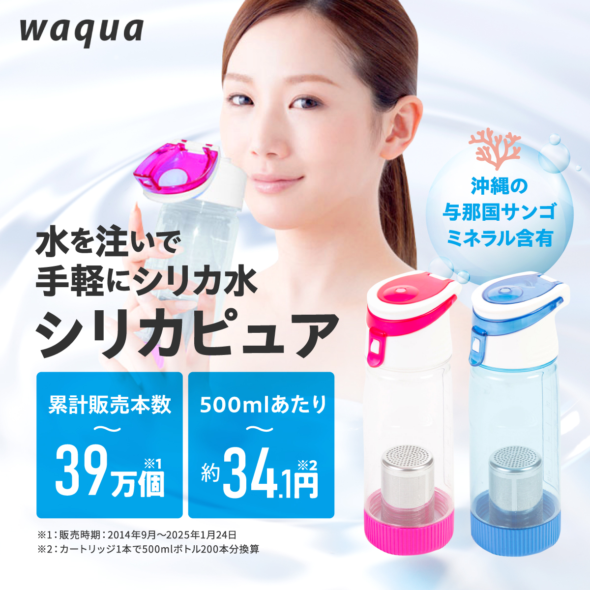 シリカピュアの商品一覧 通販 - Yahoo!ショッピング シリカピュアの商品一覧 通販 - Yahoo!ショッピング