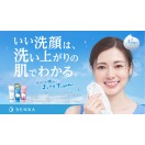 cosme Corindo(香林堂) - Yahoo!ショッピング