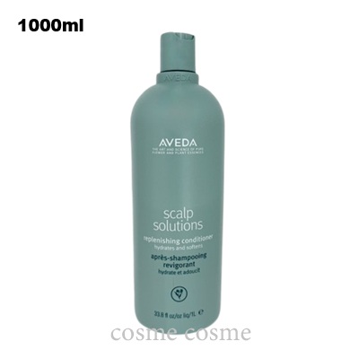 AVEDA 【並行輸入品】 アヴェダ スカルプ ソリューション コンディショナー 1000ml ポンプなし(0018084040836) : コスメコスメ - 通販 - Yahoo!ショッピング