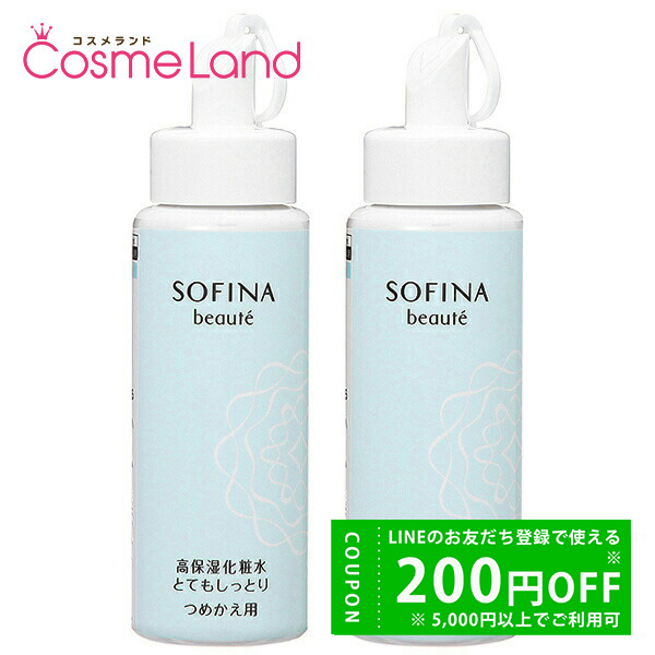 SOFINA beaute 花王 ソフィーナ ボーテ 高保湿化粧水 とてもしっとり レフィル 130mL 2個セット : コスメランド - 通販 - Yahoo!ショッピング