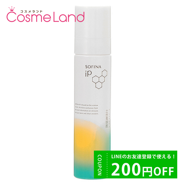 花王 ソフィーナ SOFINA iP ベースケア セラム 土台美容液 90g : 288134 : コスメランド - 通販 - Yahoo!ショッピング