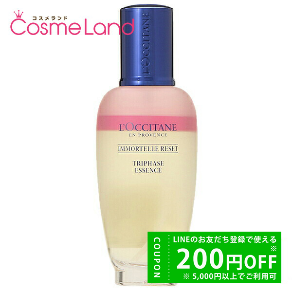 L'OCCITANE ロクシタン LOCCITANE イモーテル リセットトリプルエッセンス 150mL : コスメランド - 通販 - Yahoo!ショッピング