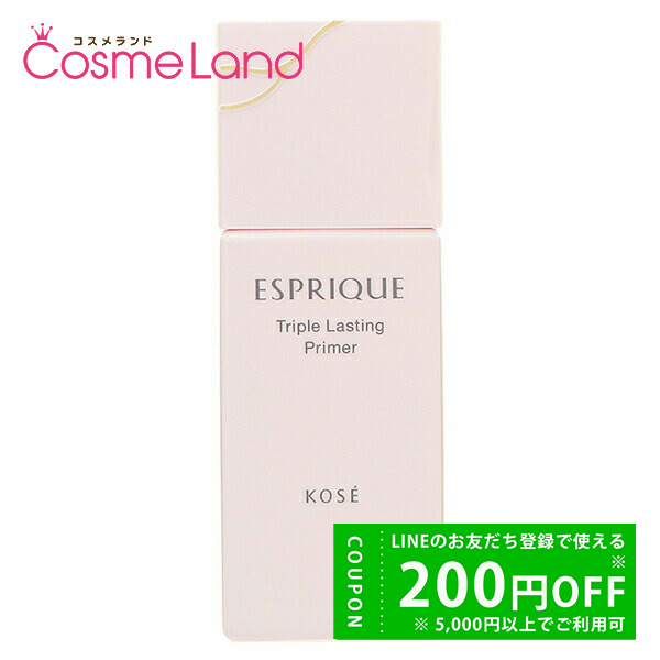 ESPRIQUE コーセー エスプリーク トリプル ラスティング プライマー SPF45 PA++++ 30g 化粧下地 : コスメランド - 通販 - Yahoo!ショッピング