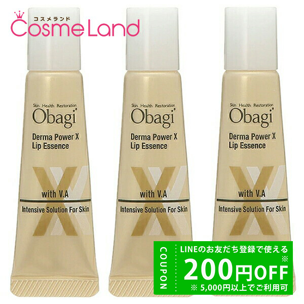Obagi 【セット】 オバジ ダーマパワーX リップエッセンス 10g 3個セット : コスメランド - 通販 - Yahoo!ショッピング