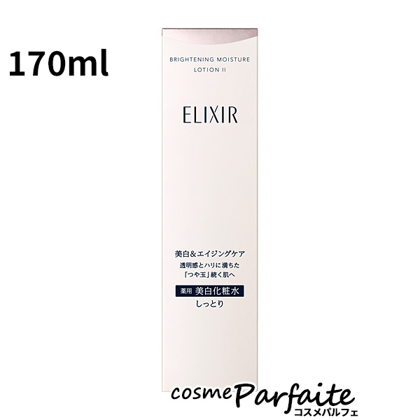 薬用美白化粧水 エリクシール ELIXIR ホワイト ブライトニング ローション WT II：しっとり 170ml コンパクト便 ラッピング ギフト 新入荷10 : 4909978142575 ...