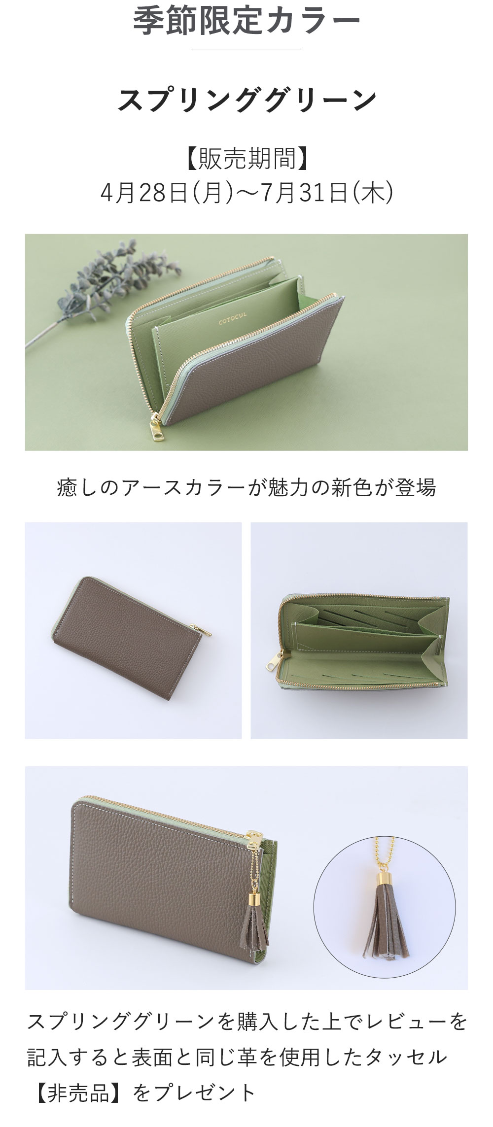 COTOCUL 【イタリアン】小さい長財布 レディース 革 財布 COTOCUL 【イタリアン】小さい長財布 レディース 革 財布