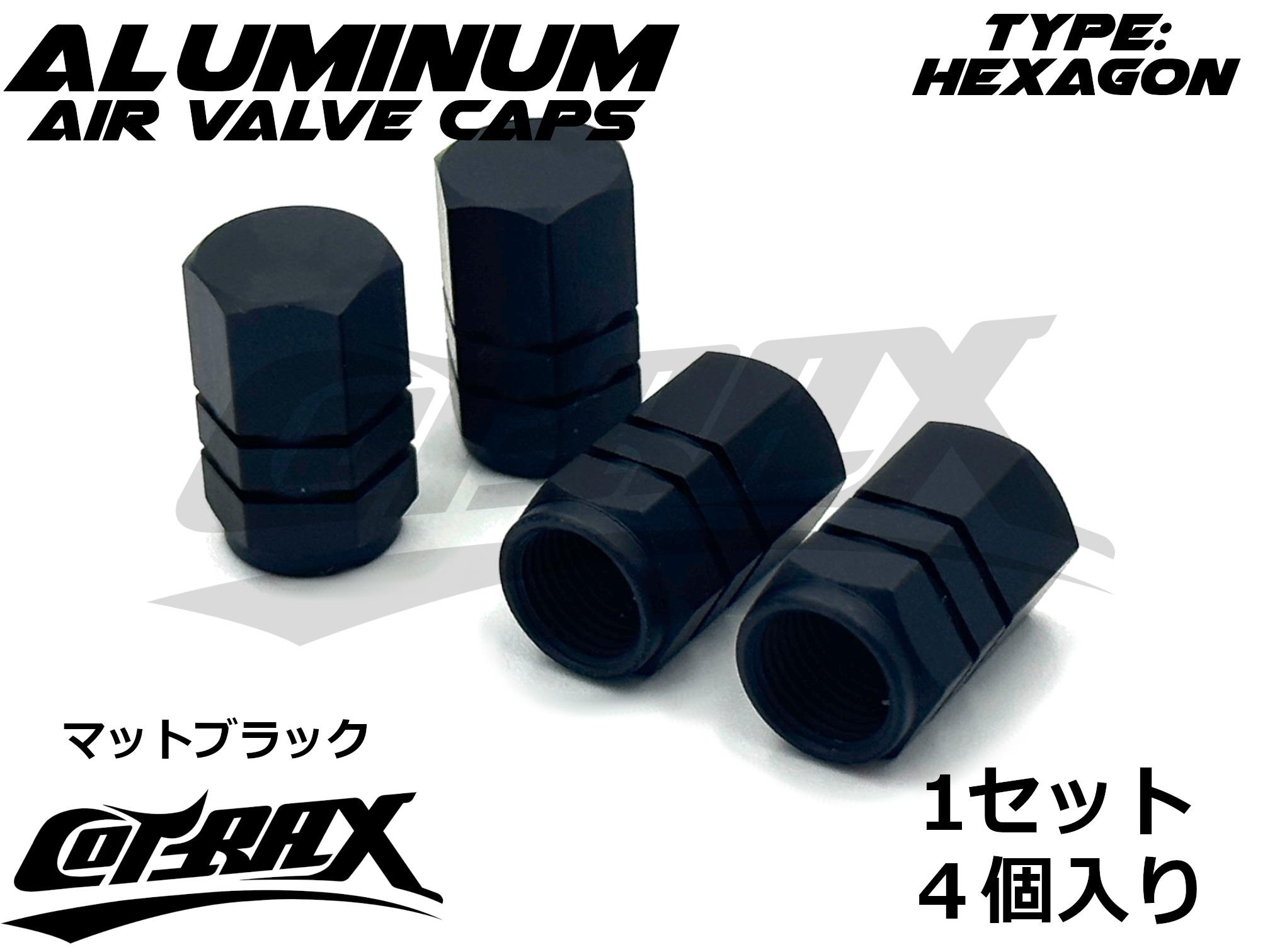 【COTRAX】アルミ エアバルブキャップ 4個set タイヤ ホイール 車 バイク 対応 汎用 ドレスアップ 軽量 台湾製 バルブキャップ 六角型(マットカラー全6色 ...