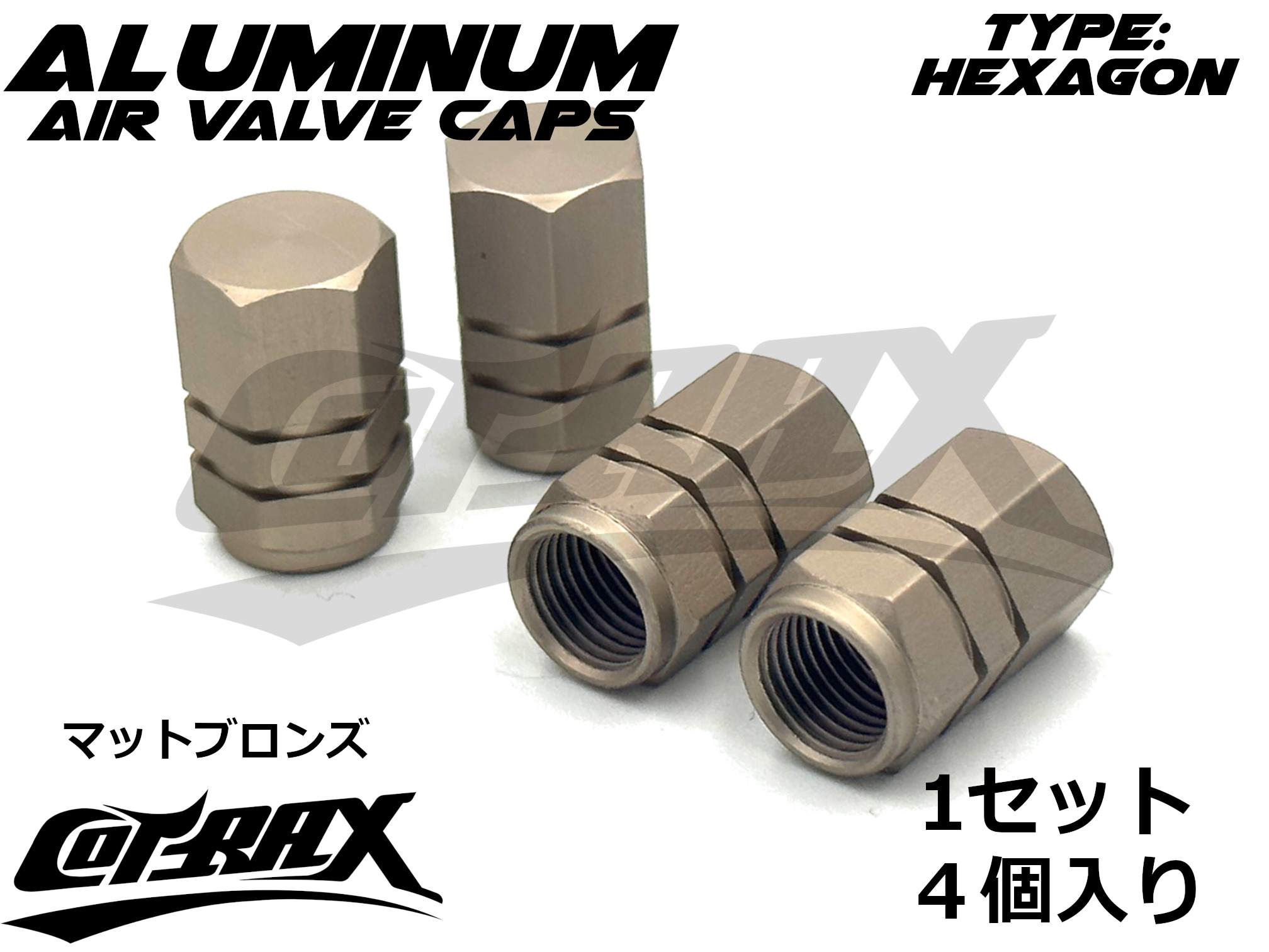 【COTRAX】アルミ エアバルブキャップ 4個set タイヤ ホイール 車 バイク 対応 汎用 ドレスアップ 軽量 台湾製 バルブキャップ 六角型(マットカラー全6色 ...