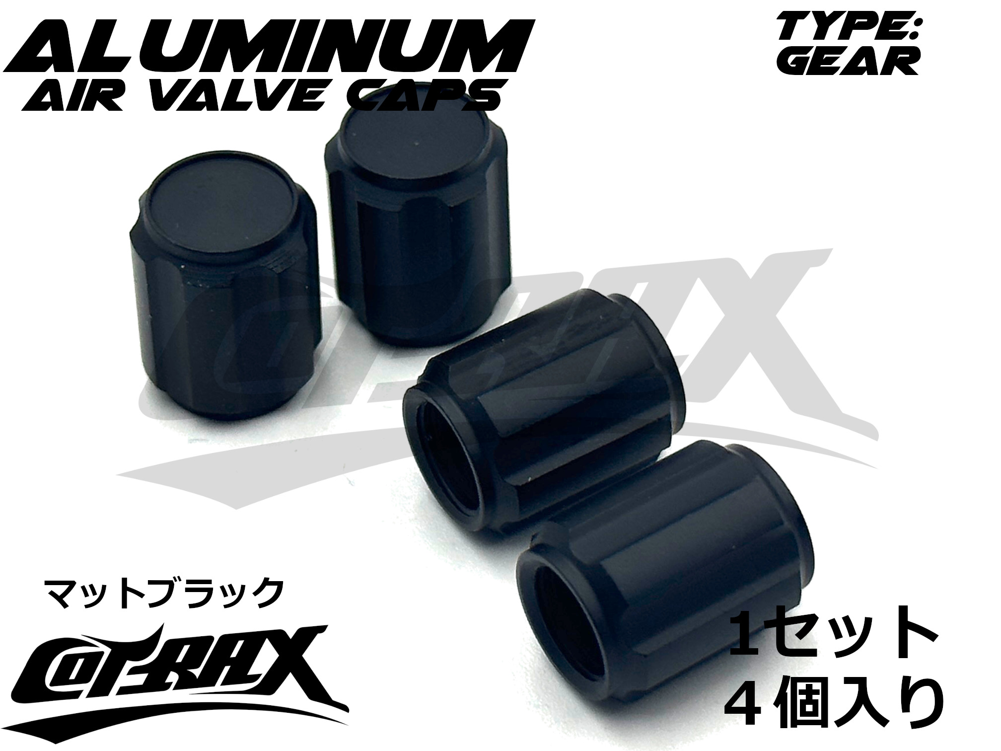 【COTRAX】アルミ エアバルブキャップ 4個set タイヤ ホイール 車 バイク 対応 汎用 ドレスアップ 軽量 台湾製 バルブキャップ ギア型(マットカラー全7色 ...