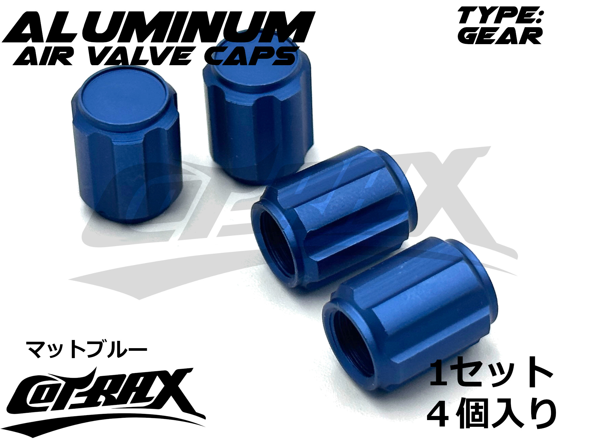 【COTRAX】アルミ エアバルブキャップ 4個set タイヤ ホイール 車 バイク 対応 汎用 ドレスアップ 軽量 台湾製 バルブキャップ ギア型(マットカラー全7色 ...
