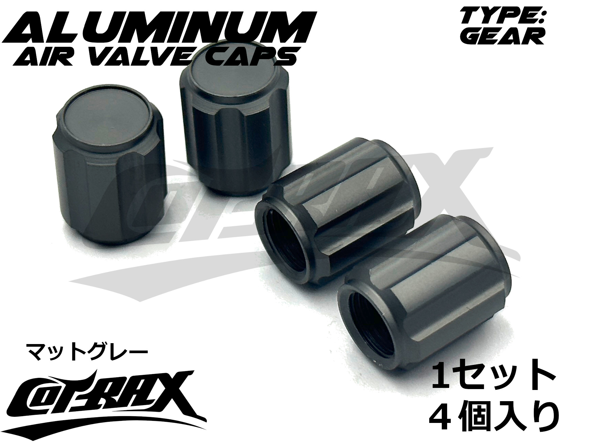 【COTRAX】アルミ エアバルブキャップ 4個set タイヤ ホイール 車 バイク 対応 汎用 ドレスアップ 軽量 台湾製 バルブキャップ ギア型(マットカラー全7色 ...