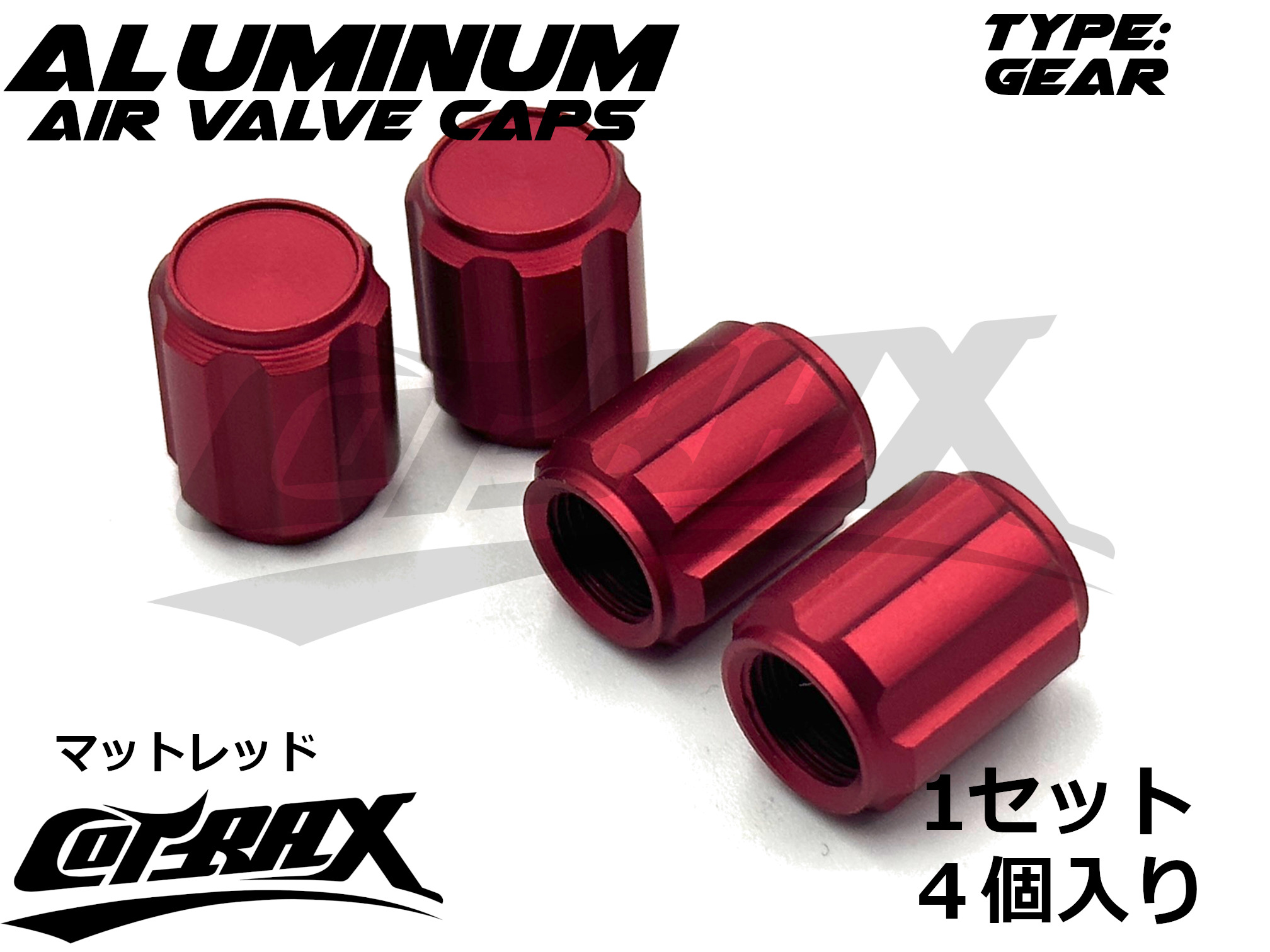 【COTRAX】アルミ エアバルブキャップ 4個set タイヤ ホイール 車 バイク 対応 汎用 ドレスアップ 軽量 台湾製 バルブキャップ ギア型(マットカラー全7色 ...