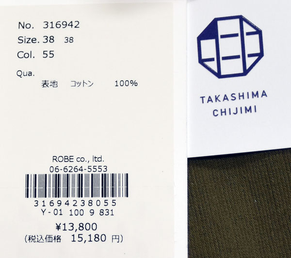 シャツ レディース 夏 羽織もの PASSIONE 長袖 ゆったり 白 ホワイト ブルー 青 カーキ 40代 50代 : 素敵を売るブティック ...