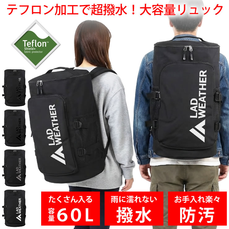 LAD WEATHER（ラドウェザー） リュック メンズ レディース リュックサック バックパック 登山 防水リュック 通学 アウトドア ...