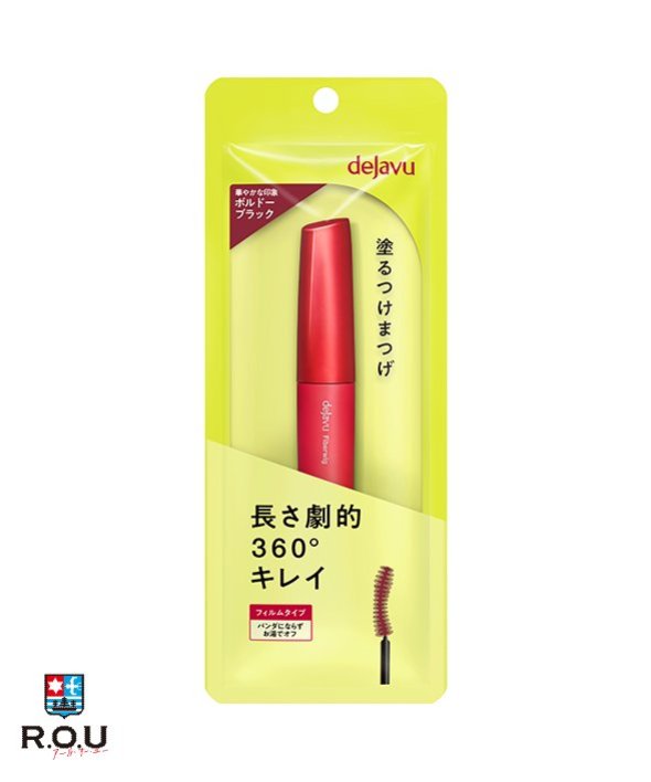 デジャヴュdejavuファイバーウィッグウルトラロングカラーE2ボルドーブラック【マスカラ】【イミュimju】 : COX-ONLINE SHOP ヤフー店 - 通販 - Yahoo!ショッピング