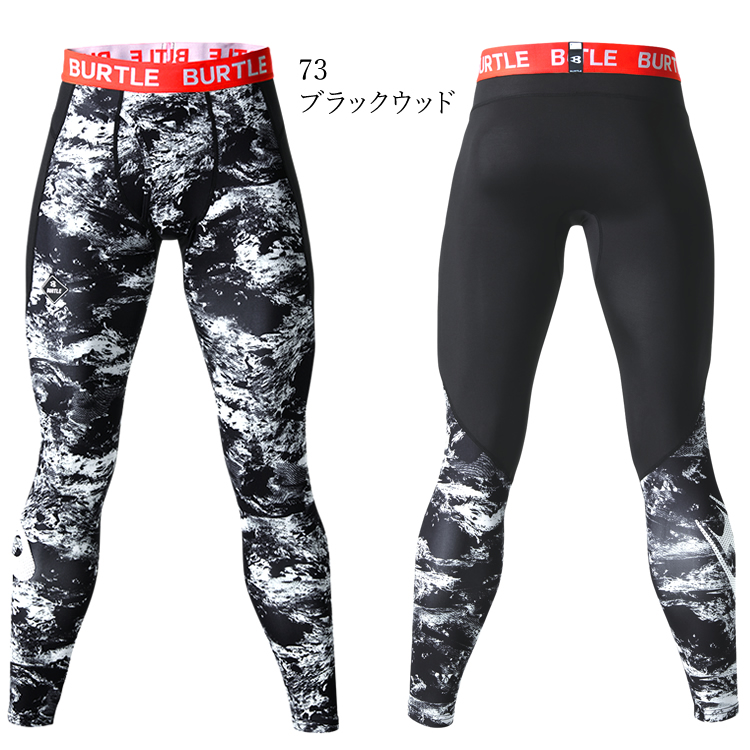 バートル コンプレッション インナータイツ ロングタイツ レギンス BURTLE 2023年 冷感 軽量 クール 吸汗速乾 消臭 UVカット 男女兼用 4073 (2枚までネコポス ...