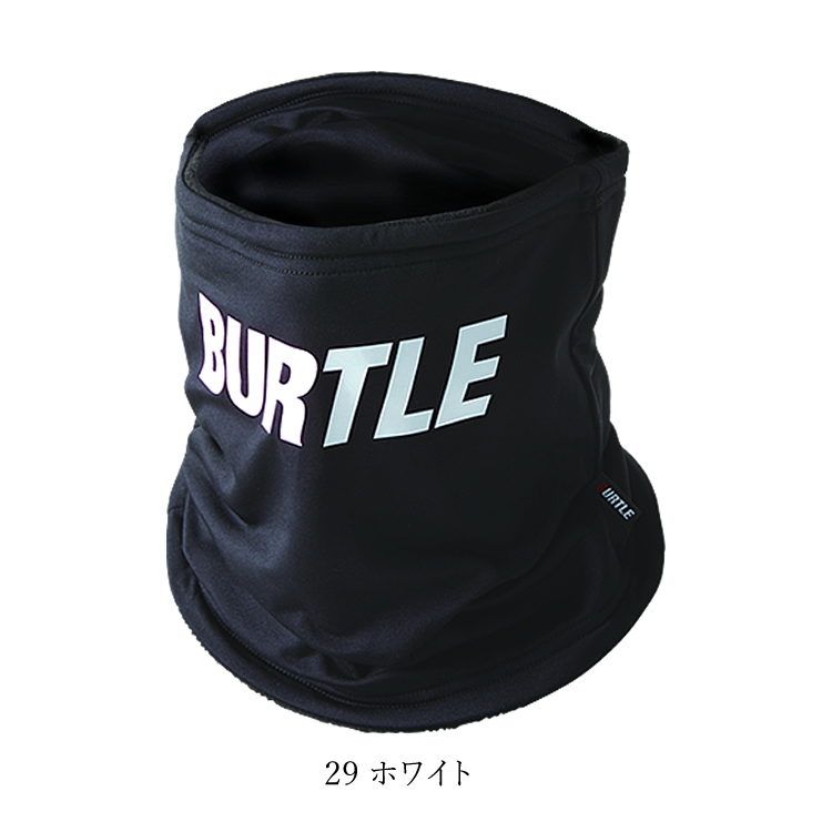 バートル ネックゲイター 2023 BURTLE 防寒具 防寒 保温 ネックウォーマー 登山 バイク 自転車 秋冬用 4092 (2枚までネコポス) :4092:craftworks - 通販 ...