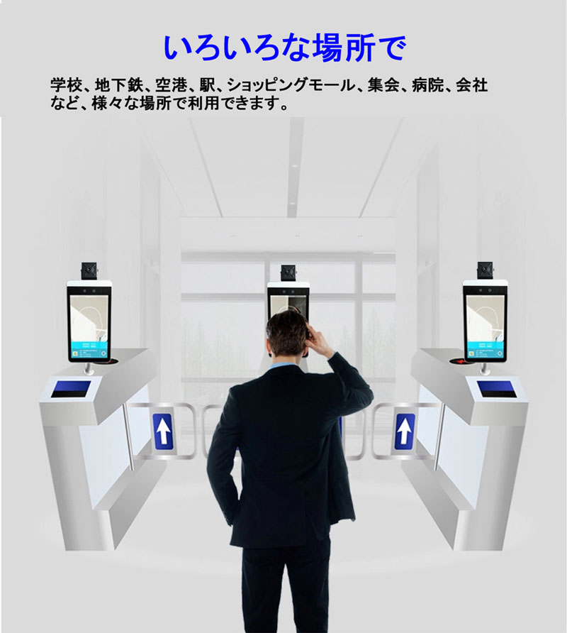 体温測定サーモカメラ デスクトップスタンド 体温測定 赤外線 体温測定サーモカメラ デスクトップスタンド 体温測定 赤外線