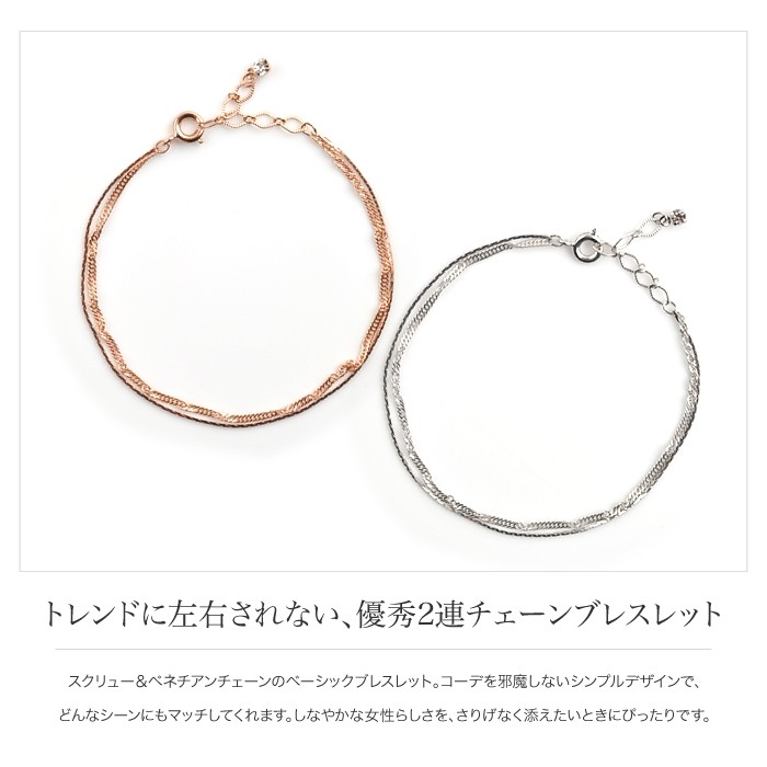 Cream dot. ブレスレット レディース 2連 チェーン ゴールド Cream dot. ブレスレット レディース 2連 チェーン ゴールド