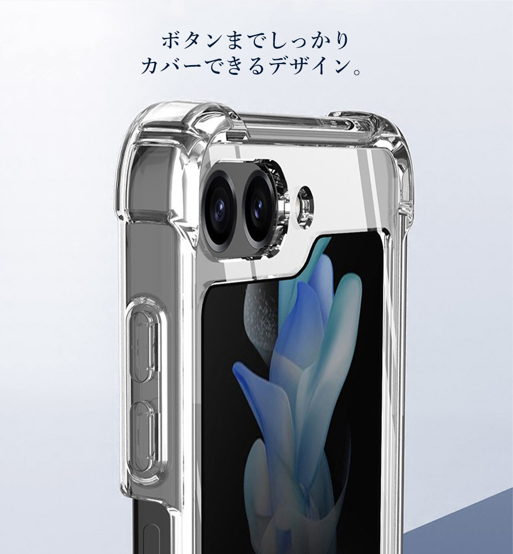 Galaxy Z Flip5 SC-54D ケース スマホ カバー フィルム Galaxy Z Flip5 SC-54D ケース スマホ カバー フィルム