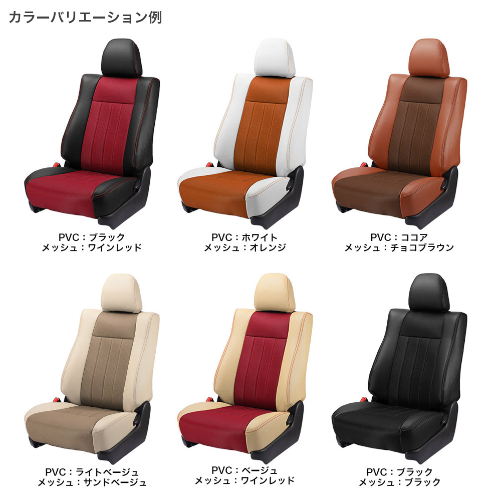 Bellezza（ベレッツァ） 【S642】マツダ AZオフロード H22/10-H26/7(2010/10-2014/7) JM23W ...