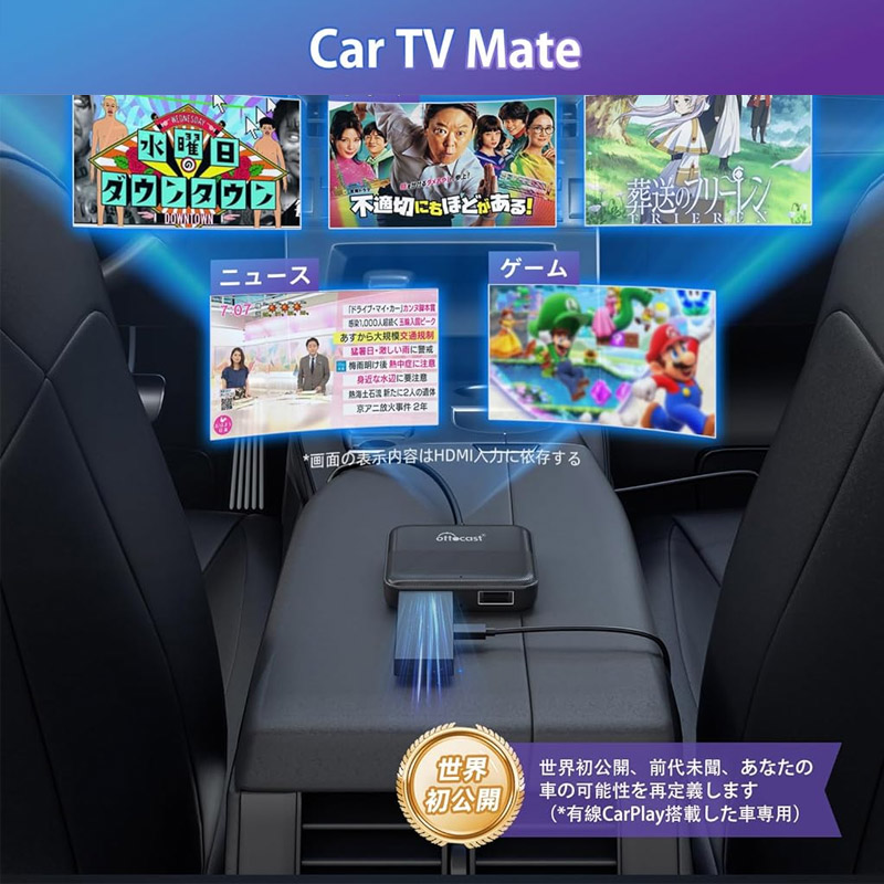 Ottocast(オットキャスト) Car TV Mate CA361 HDMI Stick テレビスティック CarPlay ...