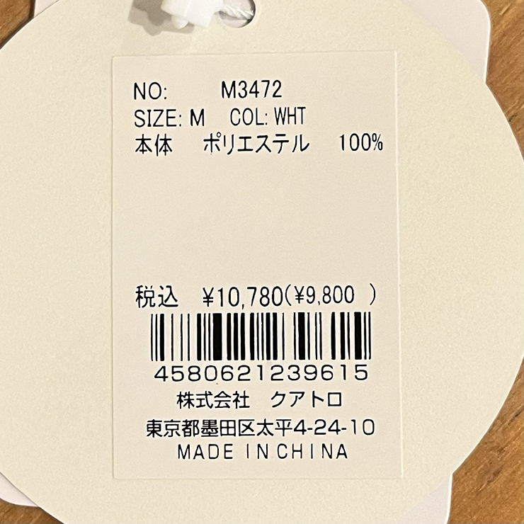 Cuarto UNITED ニット プルオーバー トップス スマイル総柄 刺繍ロゴ レディース クアルトユナイテッド ゴルフウェア 23FW : クアルトユナイテッド Yahoo!店 - 通販 ...