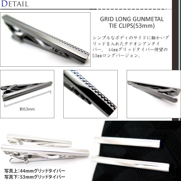 TATEOSSIAN（タテオシアン） ブランド アクセサリー グリッド 禅