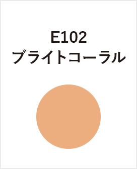 COVERMARK (カバーマーク) ベーシックフォーミュラ 11g 全23色 (E101〜E103) SPF33 PA+++ ウォータープルーフ : Current Style ヤフー店 ...