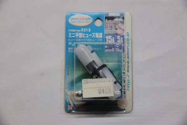 amon エーモン ミニ平型ヒューズ電源 E512 : af-104 : cyber-eco ヤフーショッピング店 - 通販 - Yahoo!ショッピング