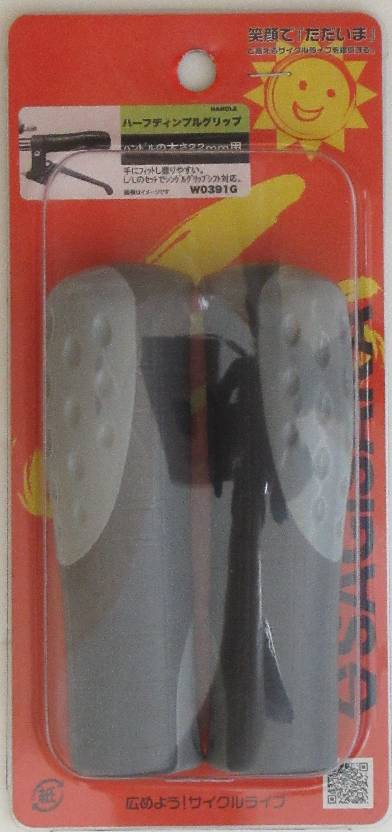 サギサカ 自転車 グリップ ハーフディンプル L / 22.2mm ダークグレー グレー シティサイクル : Glimoraヤフー店 - 通販 - Yahoo!ショッピング