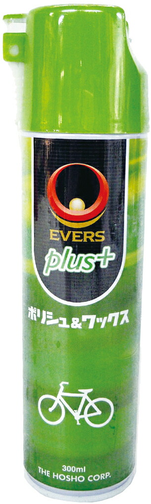 EVERS エバース 自転車 ケミカル ポリッシュ&ワックス PS-4 300ml 洗浄 メンテナンス 整備 防錆 : Glimoraヤフー店 - 通販 - Yahoo!ショッピング