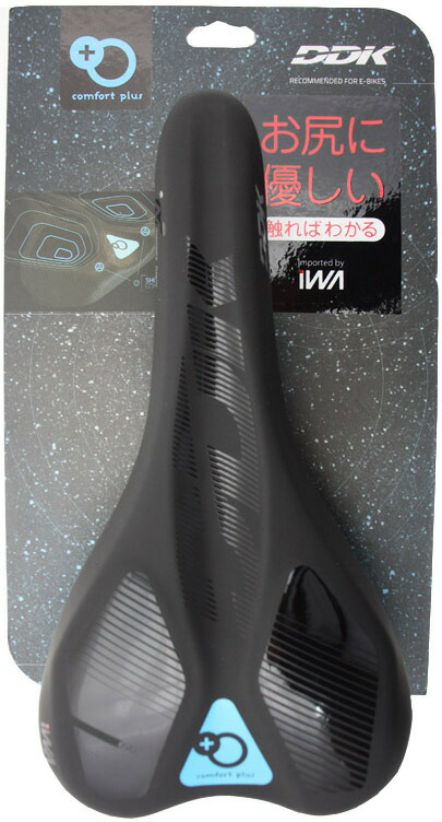 サギサカ 自転車 サドル DDK ハイブリッドサドル コンフォートプラス D063 273mm x 142mm ブラック 丸八工機 大人用 痛くない ソフト クロスバイク スポーツバイク ...
