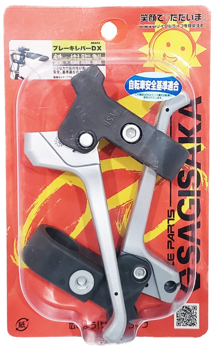 自転車 ブレーキレバー 樹脂製 一般車用 22.2mm グレー ママチャリ 軽快車 交換 : 12918 : Glimoraヤフー店 - 通販 - Yahoo!ショッピング