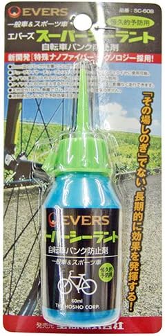 サギサカ EVERS エバース 自転車 シーラント パンク防止 パンク防止剤 スーパーシーラント ブルー 英式 米式 仏式 : Glimoraヤフー店 - 通販 - Yahoo!ショッピング