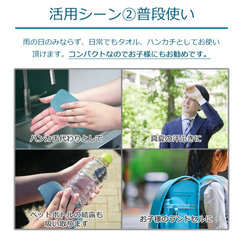 アイオン STTA シートタイプ 超吸水 超速乾 吸水タオル サドル ハンドル 汗拭き ココ調 コンパクト 携帯用 ストラップ付 日本製 : Glimoraヤフー店 - 通販 - Yahoo ...