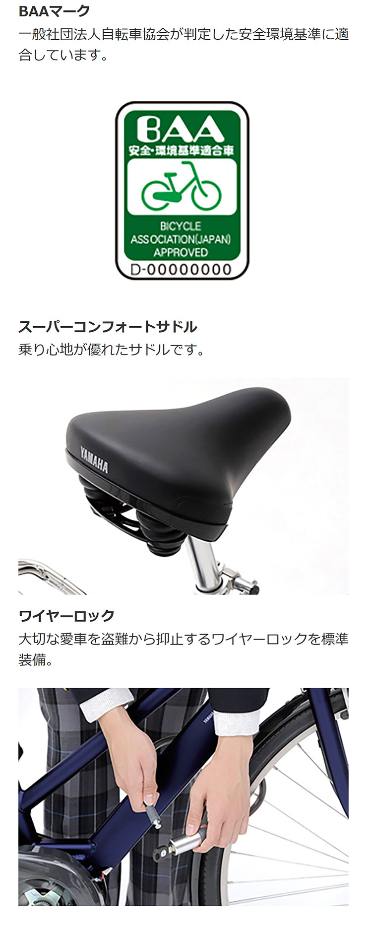 YAMAHA 「東日本限定」「ヤマハ」PAS CRAIG PLUS(パス クレイグ YAMAHA 「東日本限定」「ヤマハ」PAS CRAIG PLUS(パス クレイグ