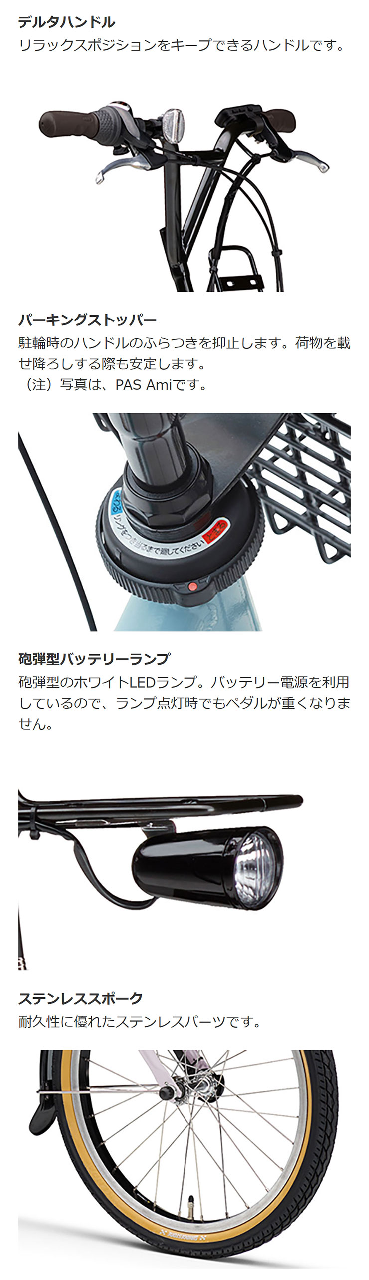 YAMAHA 「ヤマハ」PAS CITY-C(パス シティ C)「PA20CC」20 YAMAHA 「ヤマハ」PAS CITY-C(パス シティ C)「PA20CC」20