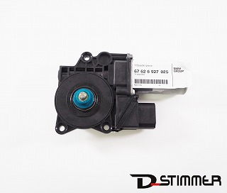 BMW ビーエムダブリューRパワーウインドモーター LH（純正品・新品）1シリーズE87/3シリーズE90 E91純正番号 ...