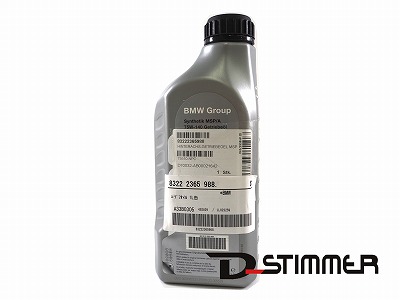 BMW(ビーエムダブリュー)デフオイル 1L純正品 新品83222365988 : 83222365988 : 輸入車パーツ専門店 D ...