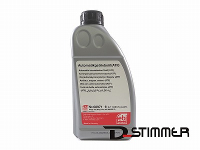BMW(ビーエムダブリュー)ATFフルード 社外品 新品FEBI製 08971 902383229407565→83212179571 ...