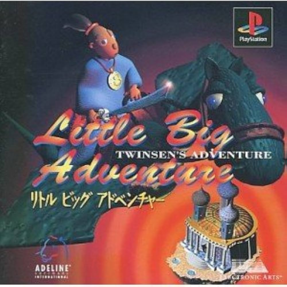 PS-リトルビッグアドベンチャー : ゲームリサイクルDAICHU - 通販 - Yahoo!ショッピング