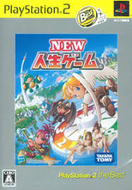 PS2-NEW人生ゲーム PlayStation2 the Best : ゲームリサイクルDAICHU - 通販 - Yahoo!ショッピング