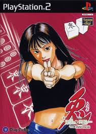 PS2-兎 -野生の闘牌- THE ARCADE ポイント利用 : ゲームリサイクルDAICHU - 通販 - Yahoo!ショッピング