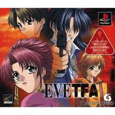 PS-EVE The Fatal Attraction (限定版 ソフト単品) ポイント利用 : ゲームリサイクルDAICHU - 通販 - Yahoo!ショッピング
