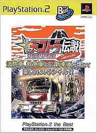 PS2-爆走 デコトラ伝説 男花道夢浪漫 Special Best : ゲームリサイクルDAICHU - 通販 - Yahoo!ショッピング